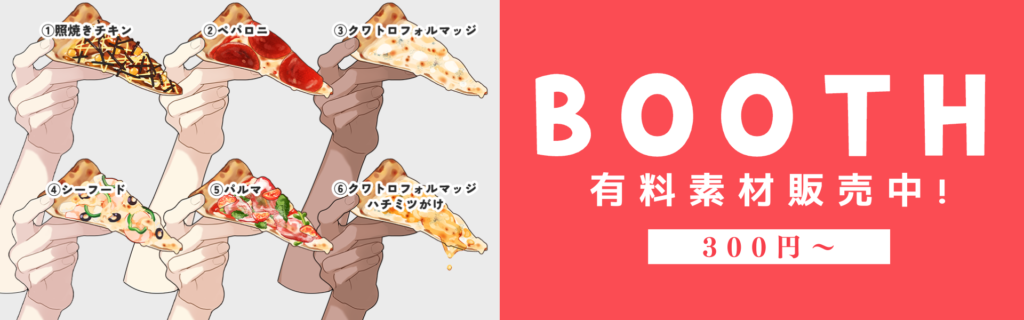 【パロディ】格付けチェック風素材セット おててやさん 